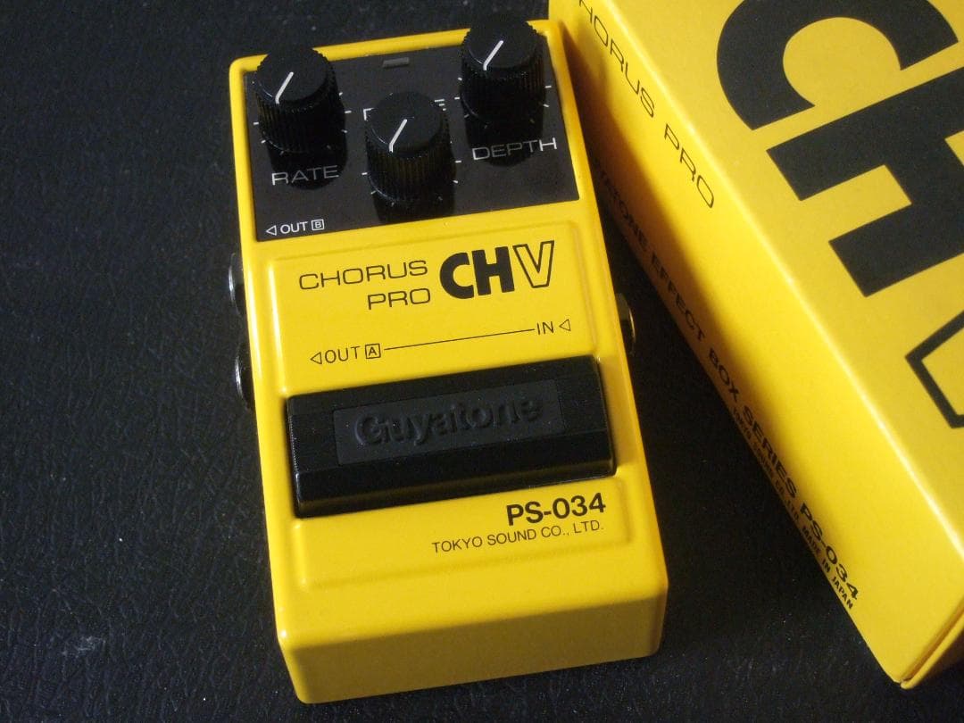 付属品完備 Guyatone CHV Chorus Pro アナログコーラス