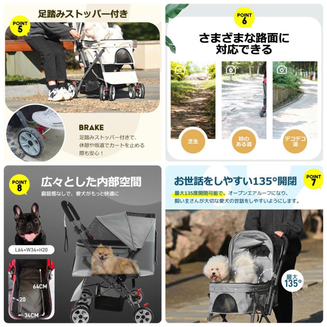 新品　ペットカート　ペット用品　犬用品　4輪　ドッグカート　折りたたみ