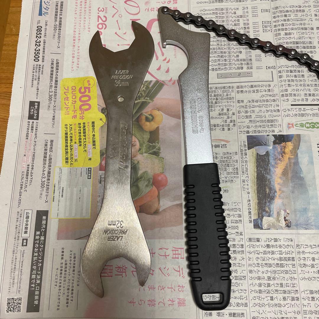 ピスト用　メンテナンス工具