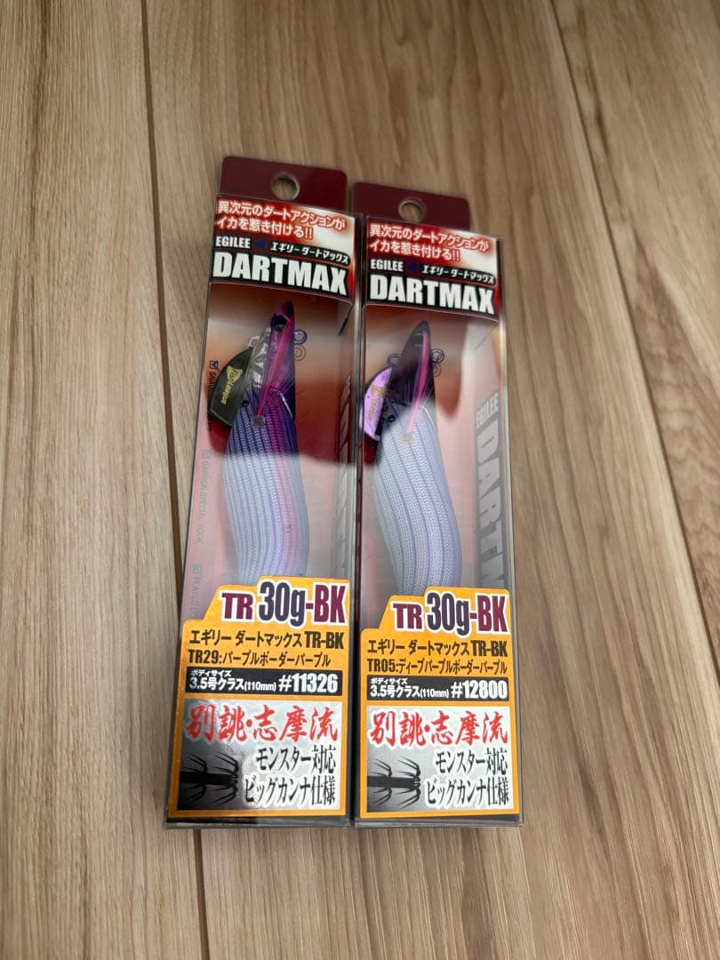 DARTMAX TR 30g-BK ダートマックス　セット　フィッシュリーグ