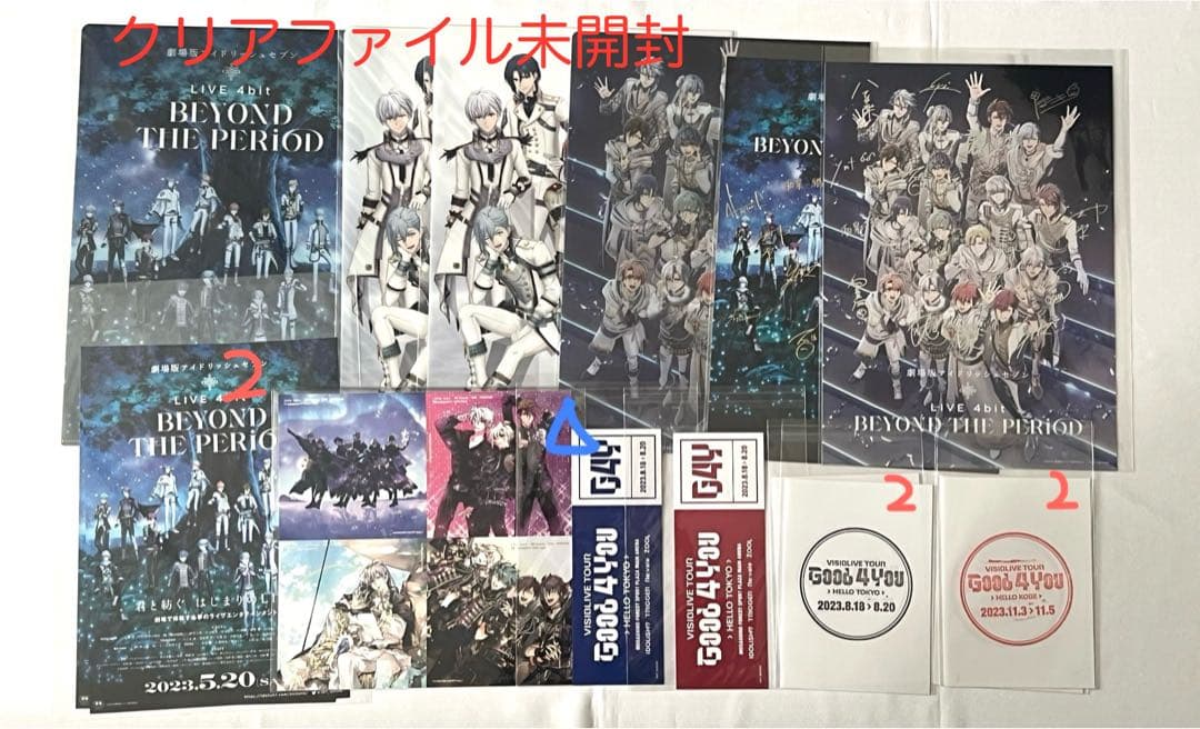 【バラ売り○】 アイドリッシュセブン アイナナ まとめ売り 和泉一織 七瀬陸