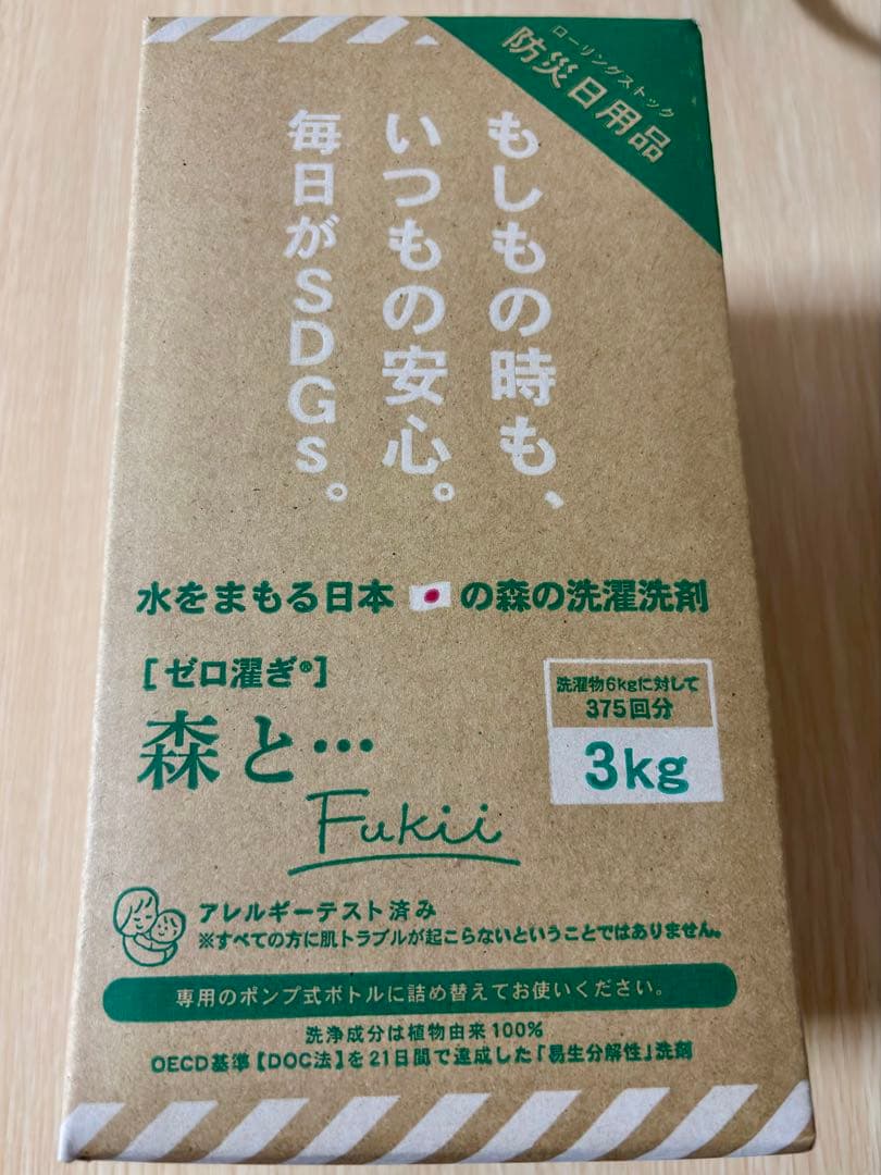 【新品未開封品】がんこ本舗 森と…Fukii 大容量 3kg 詰替用