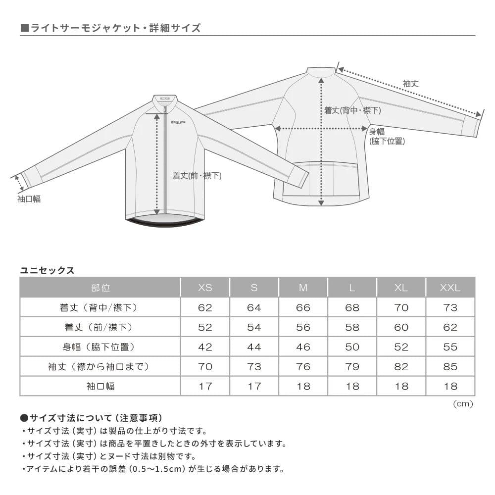 太田りゆ デザイン ライトサーモジャケット STEEL BLOOM