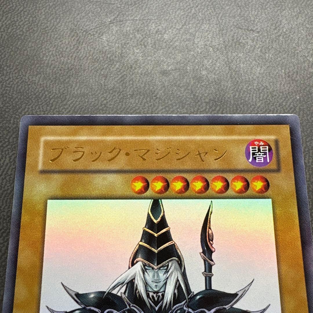 遊戯王 ブラックマジシャン ウルトラレア サイン 美品