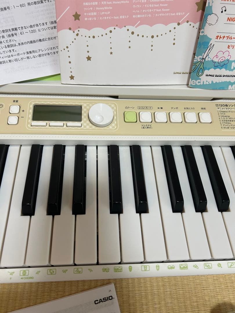 CASIO LK-325 光ナビゲーションキーボード