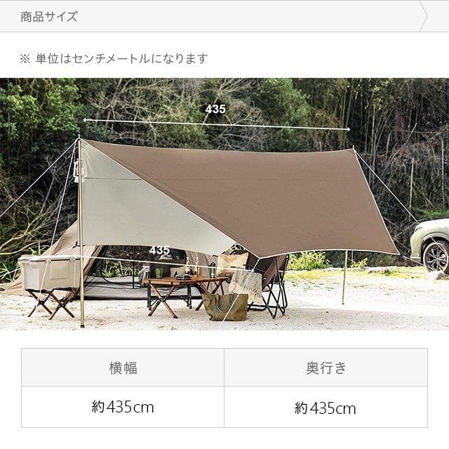 ヘキサタープ キャンプ用品 コンパクト テントシート ホワイト