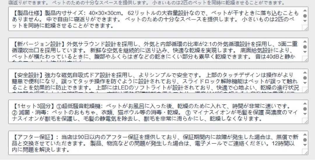 新品未開封ペットドライヤー ペット乾燥機 ドライヤーハウス 犬猫 63L大容量