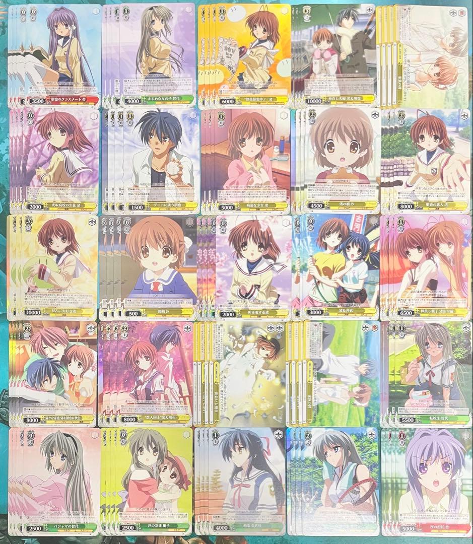 ヴァイスシュヴァルツ CLANNAD 過去弾RR以下 4コン