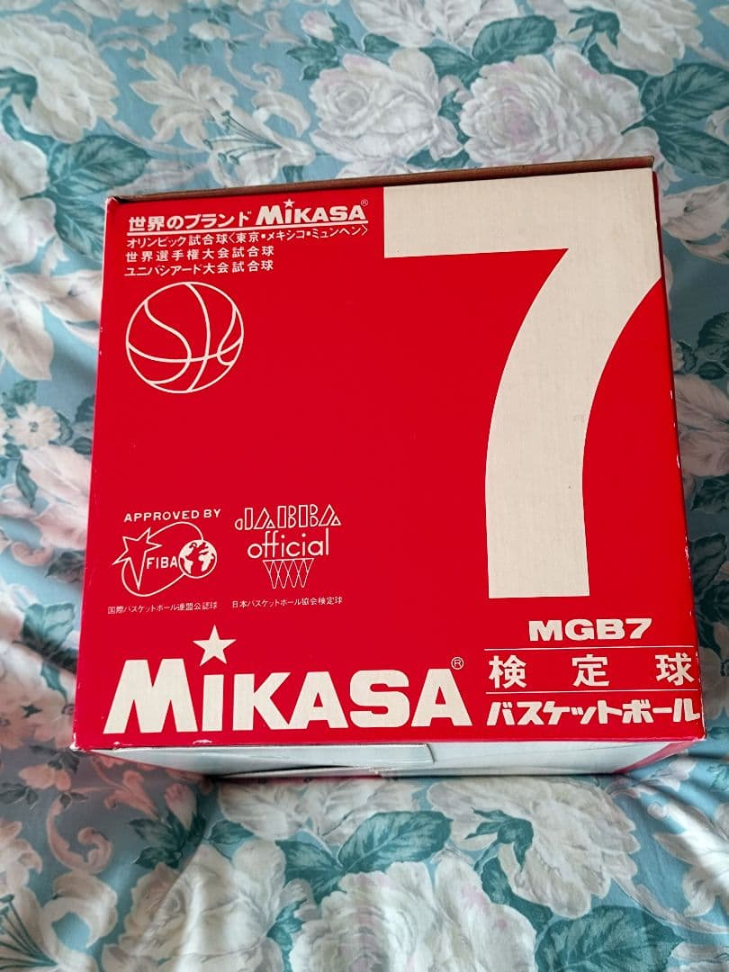 Mikasa MG B7 バスケットボール 7号球 天然皮革（本皮）日本製