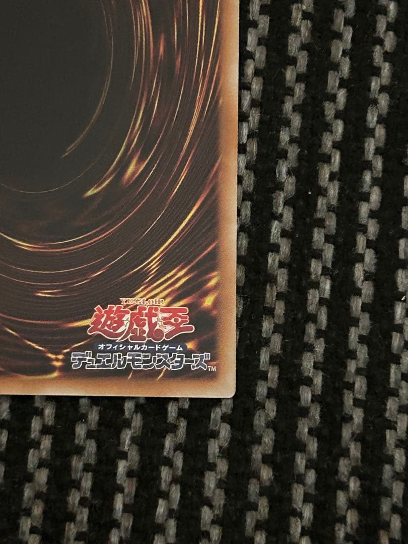遊戯王 シンクロフェローズ プリズマティックシークレットレア