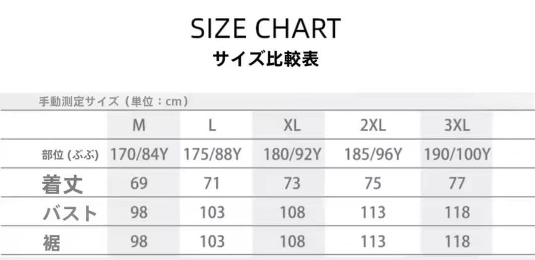 【Mサイズ】Victor バドミントン上下セット【即購入可】