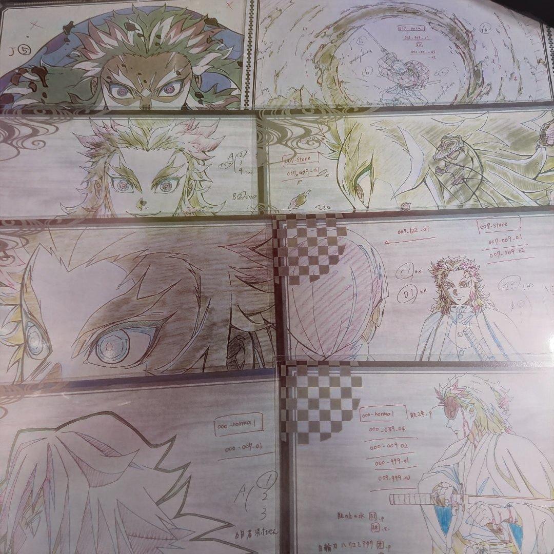 鬼滅の刃 紙類 大量 まとめ売り