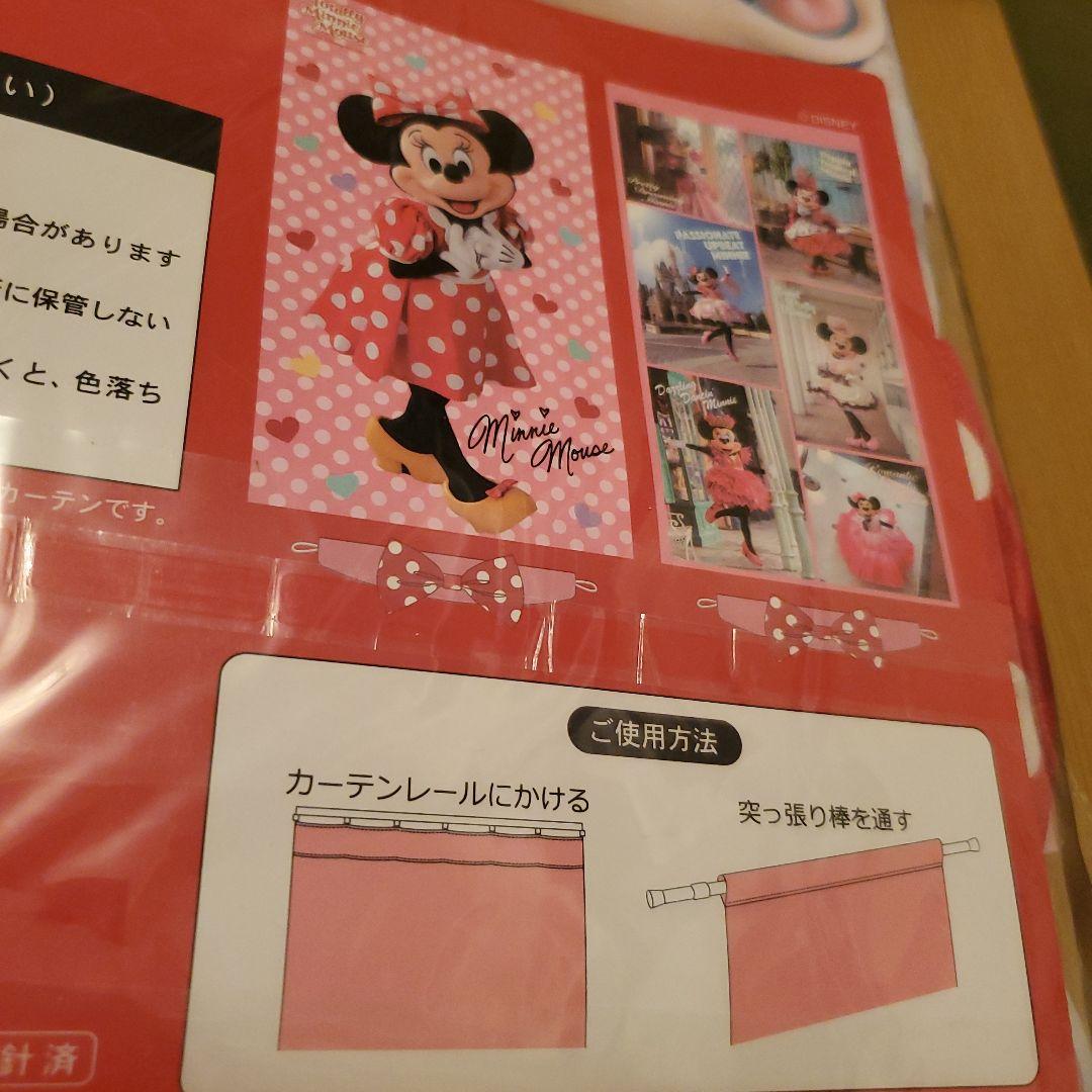 Totally Minnie Mouse フラットカーテン(２枚入り)