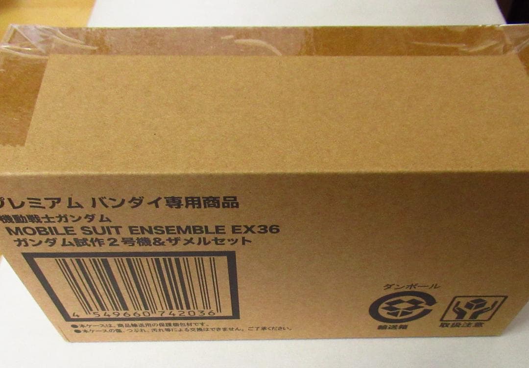 【未開封】モビルスーツアンサンブル EX36　ガンダム試作2号機＆ザメルセット