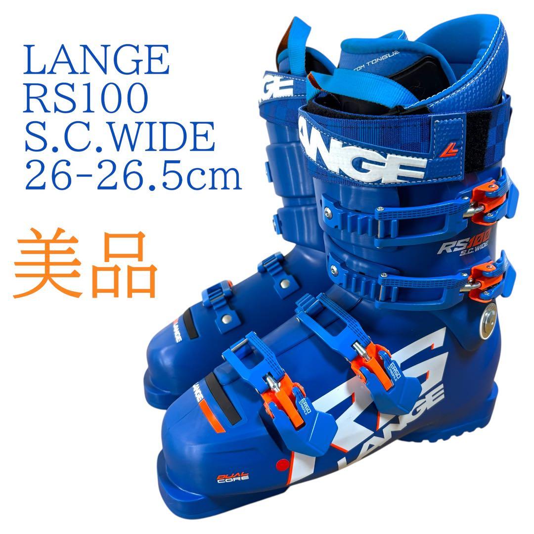 美品　ラング LANGE RS100 26-26.5cmスキーブーツ