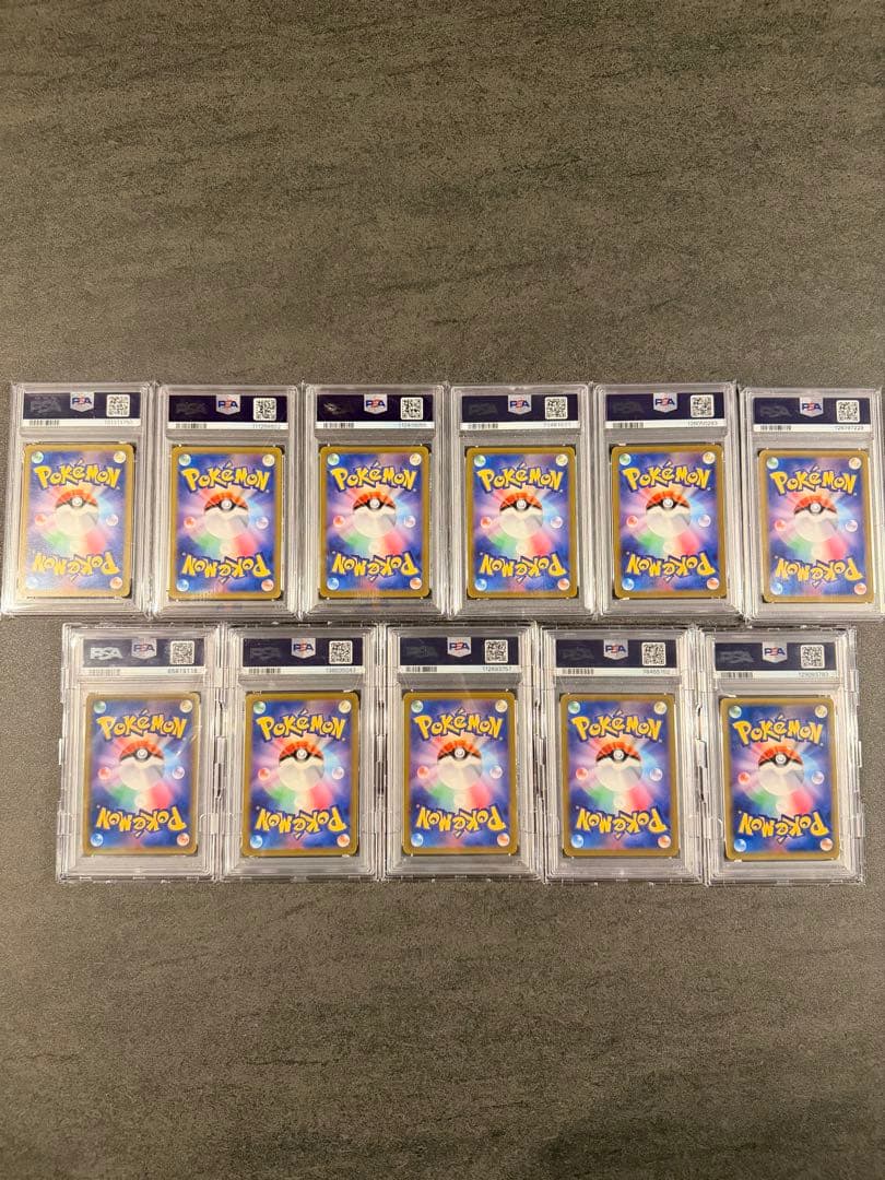 【引退品】ポケモンカード PSA 10 11枚セット+おまけ