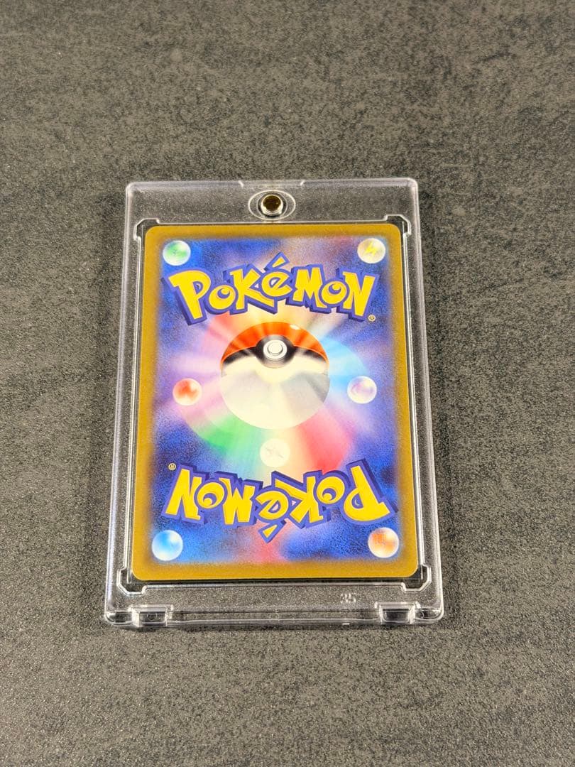 【引退品】ポケモンカード PSA 10 11枚セット+おまけ