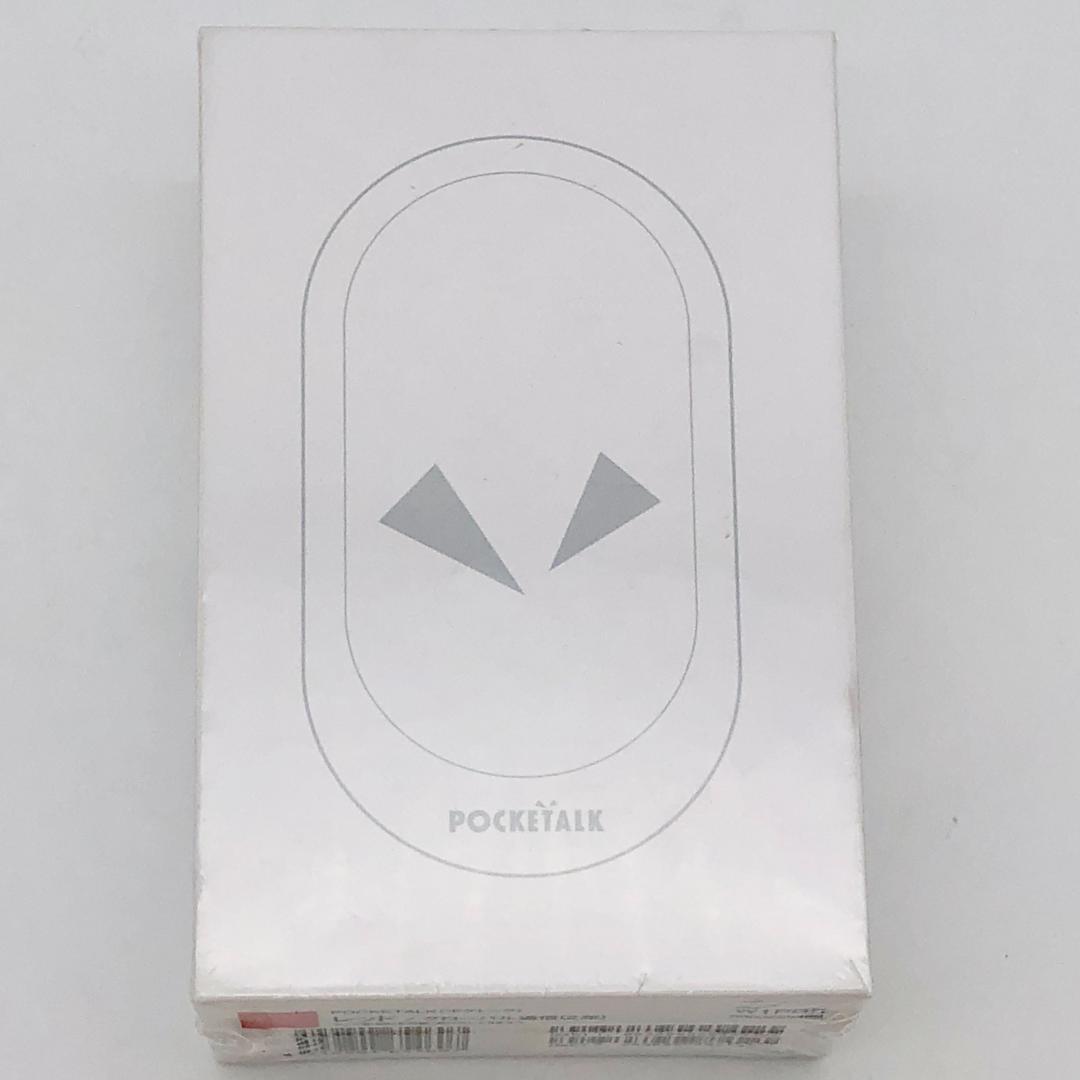 【新品・未開封】POCKETALK Wシリーズ 翻訳機 レッド 限定色
