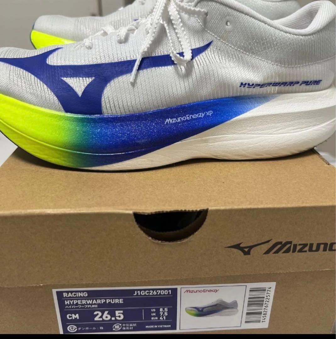 超軽量Mizuno　ハイパーワープピュア　26.5 hyperwarp pure
