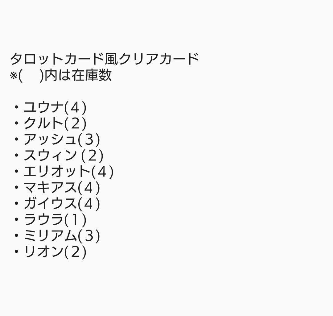 軌跡シリーズ ホログラムクリアカード 26枚セット