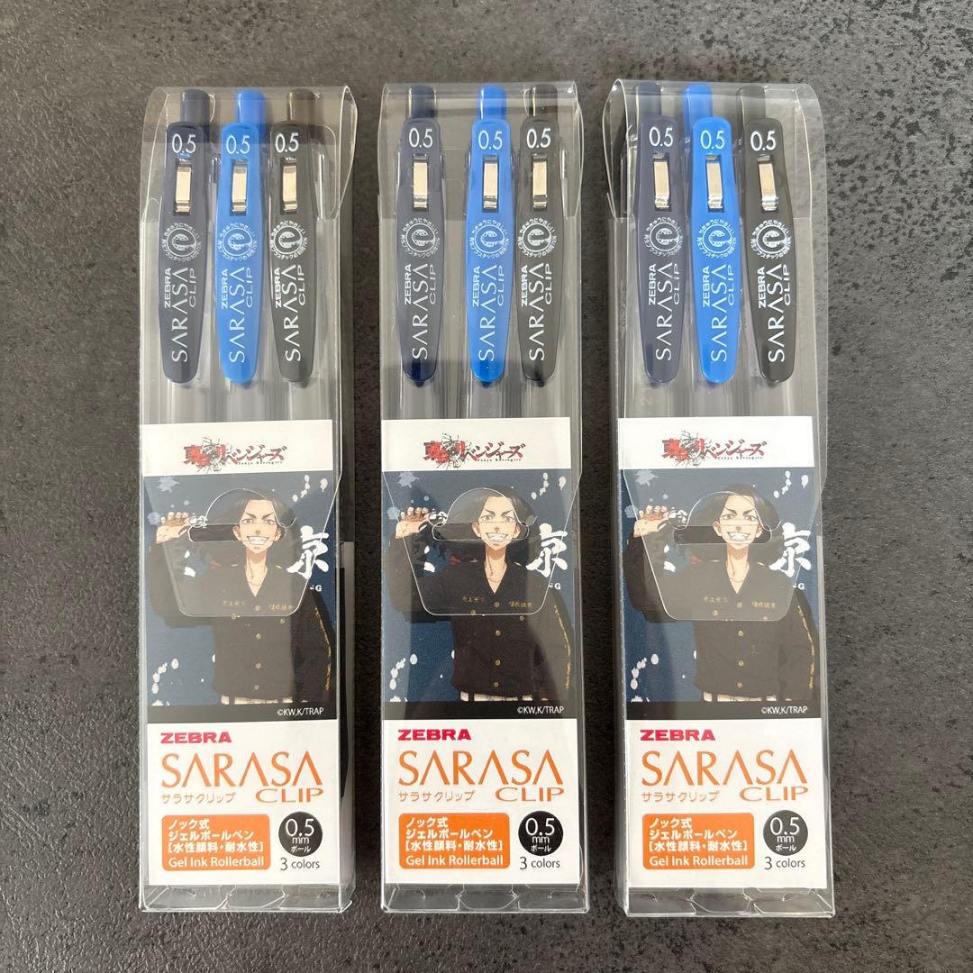 SARASA CLIP 0.5mm ボールペン3本×24セット