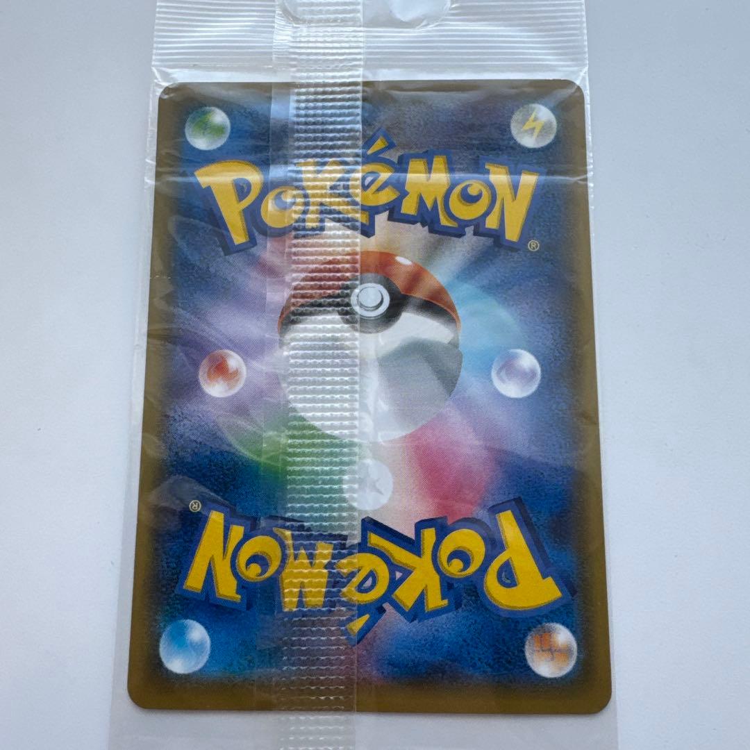 ポケモンカード ボスごっこピカチュウ プラズマ団 未開封 195/SM-P