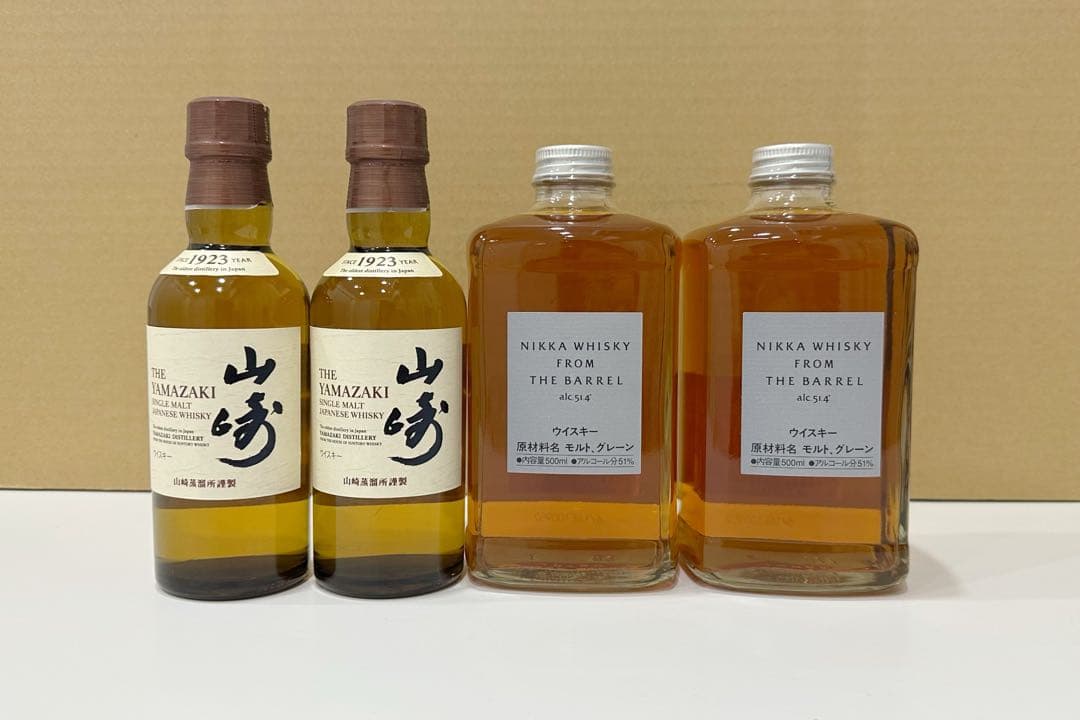 新品未開栓 山崎 180ml & フロムザバレル 500ml 4本セット