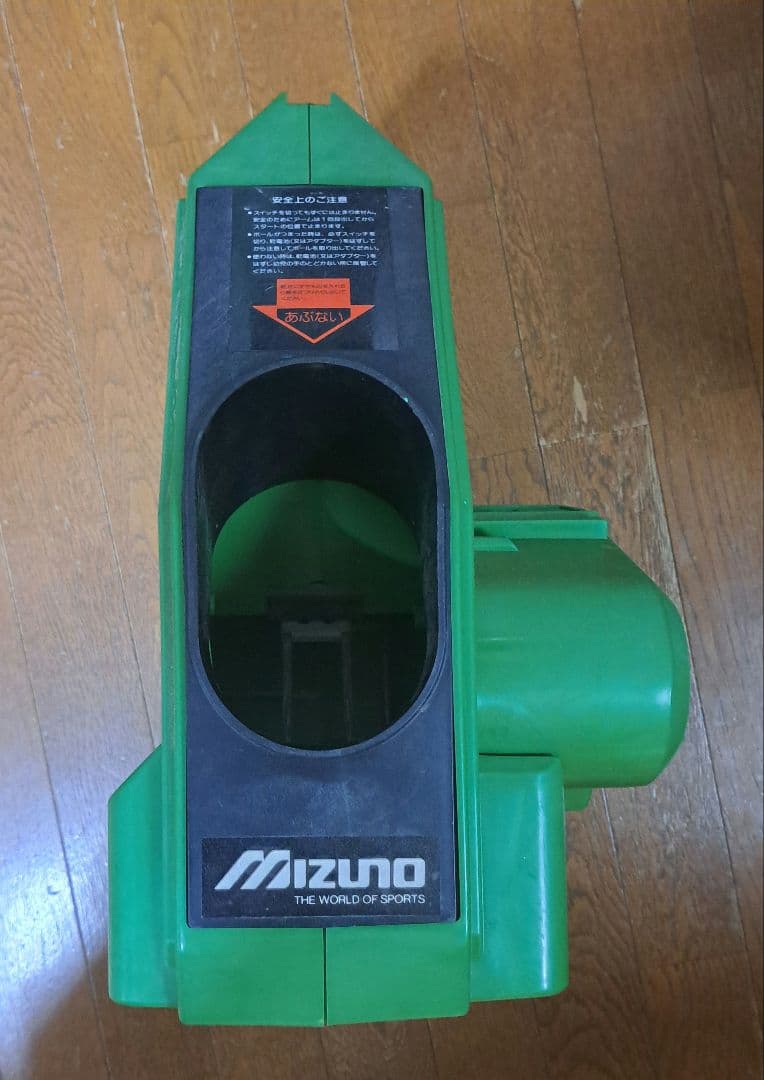MIZUNO トスマシーン 　中古品　 値下交渉可