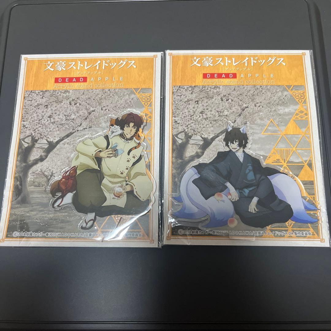 文豪ストレイドッグス 黒の時代 アクリルスタンド