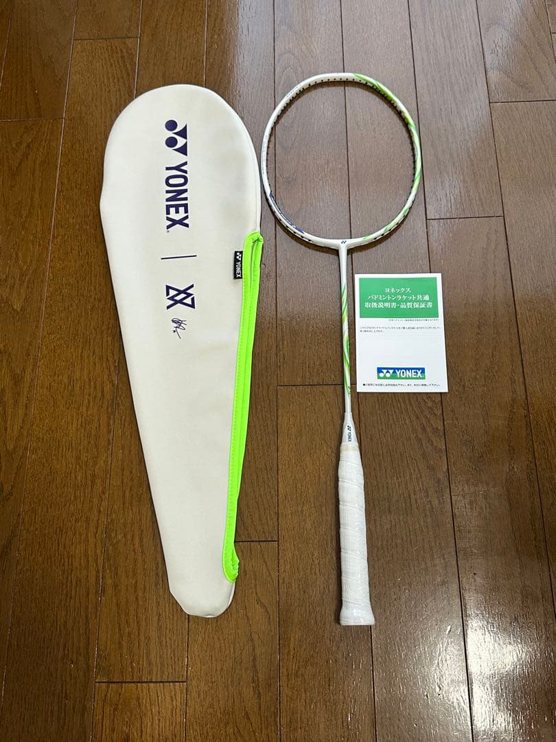 YONEX AX100ZVA バドミントンラケット グリーン ケース付き4U5