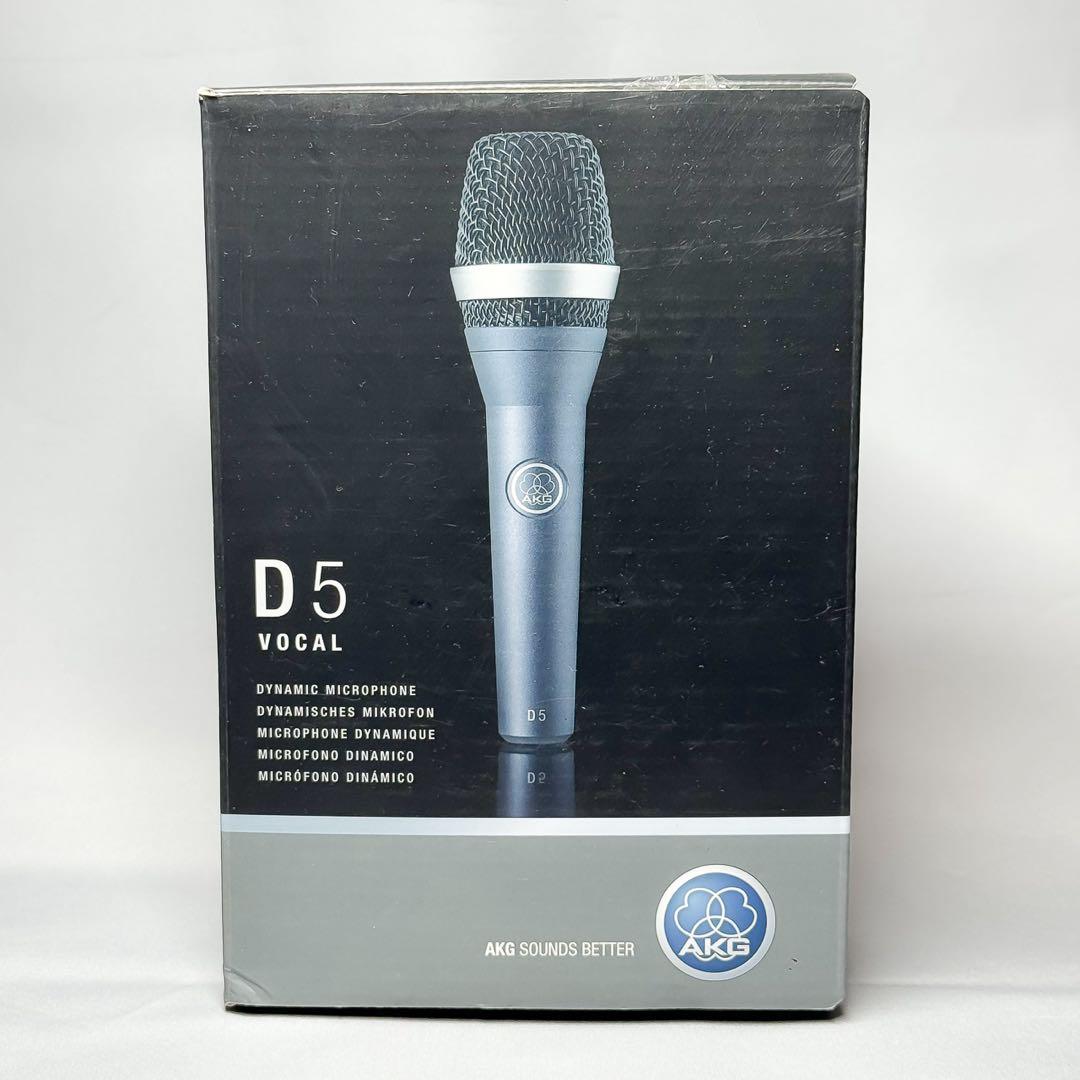 AKG D5 ダイナミックマイク ボーカル用