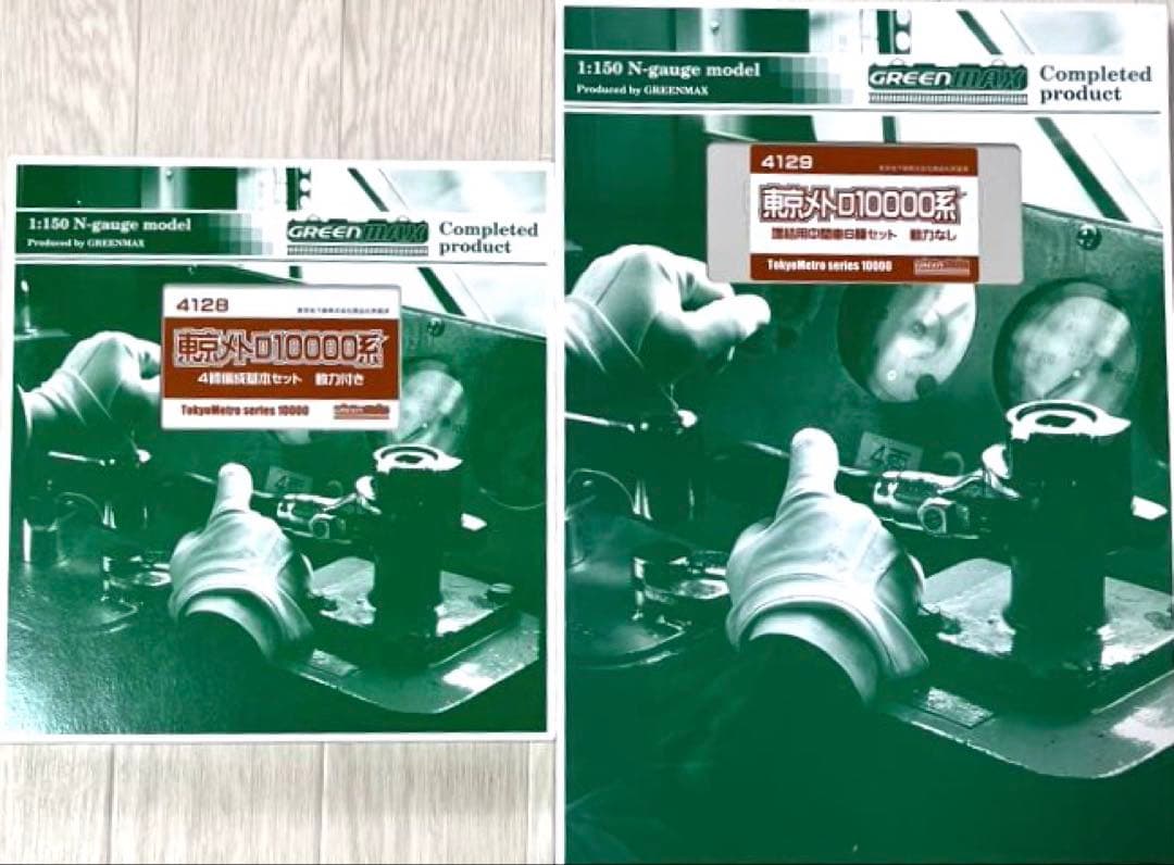 オコジョ 東京メトロ10000系 基本4両＋増結6両セット