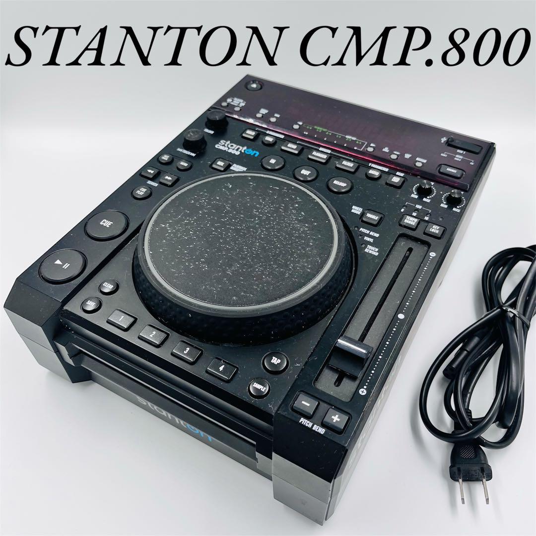 スタントン cmp.800 DJプレイ STANTON MIDIコントローラー