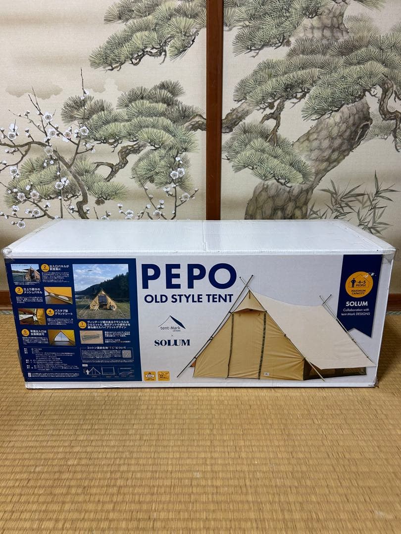 【未使用品】テンマクデザイン ペポ PEPO