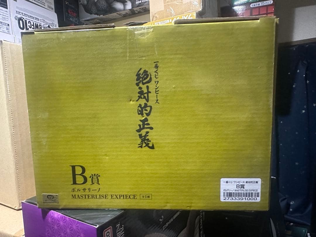 絶対的正義　4体セット