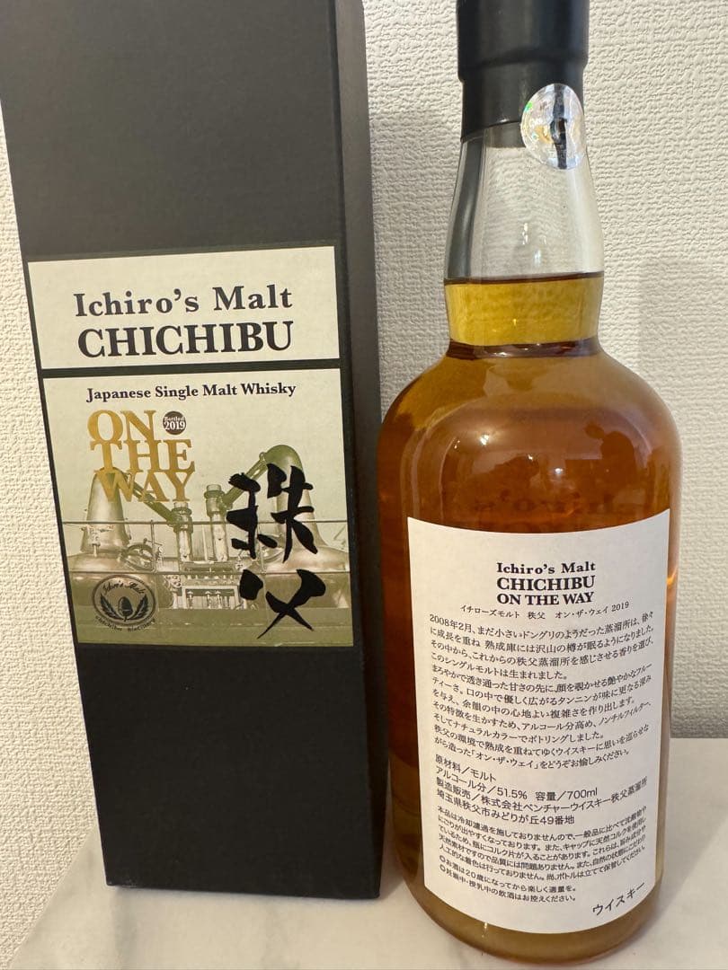 イチローズモルト 秩父 オン・ザ・ウェイ 2019