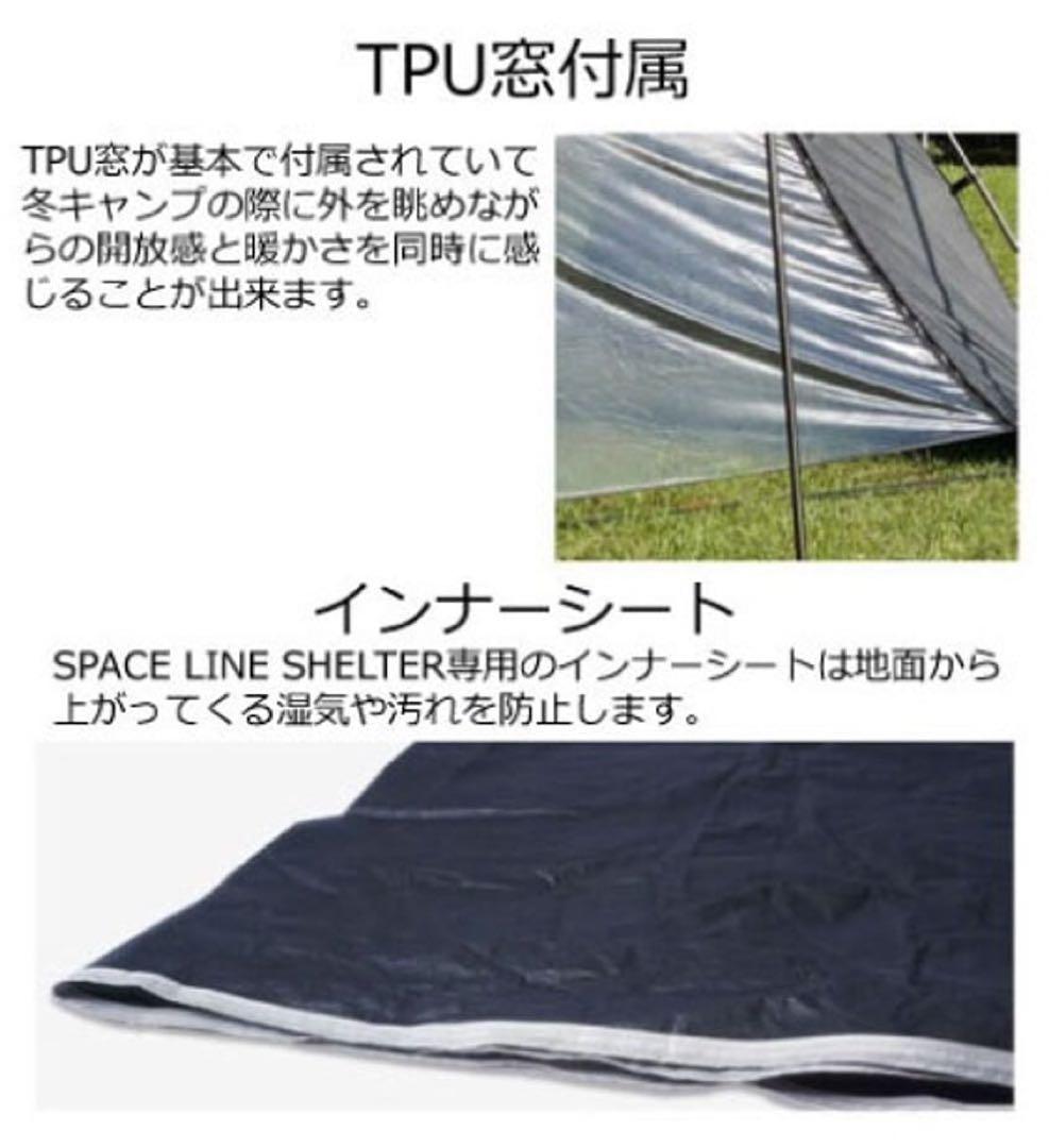 テント・タープ Vivacco Shelter Ship Tent