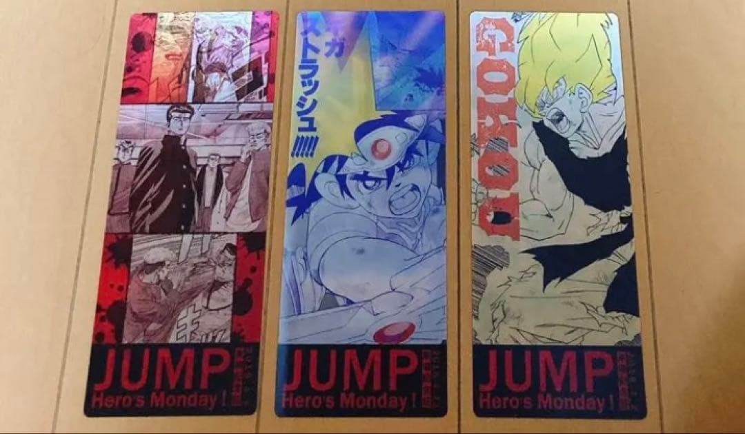 ジャンプ展 来場記念証 ドラゴンボール ドラゴンクエスト 3枚セット レア