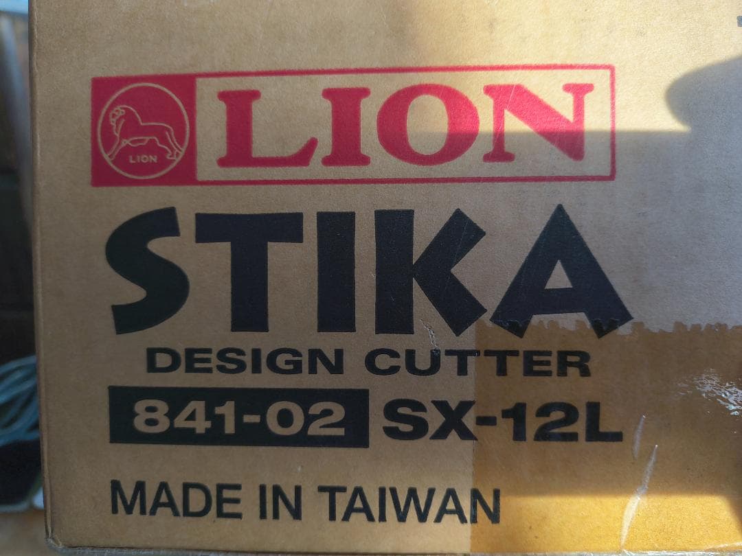 LION STIKA Rroland SX-12L デザインカッター