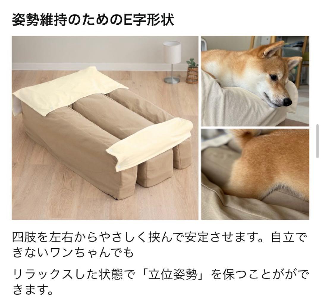 【新品未使用品】エムール　介護用ベッド　犬用　Mサイズ　防水カバー付き　ベージュ