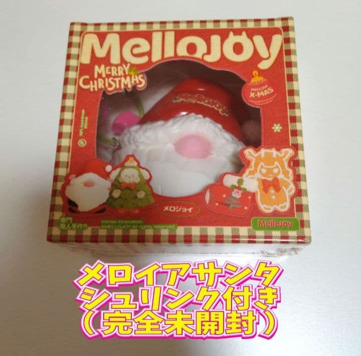 mellojoyスクイーズ詰め合わせ15個セット【シュリンク付き&限定品など】
