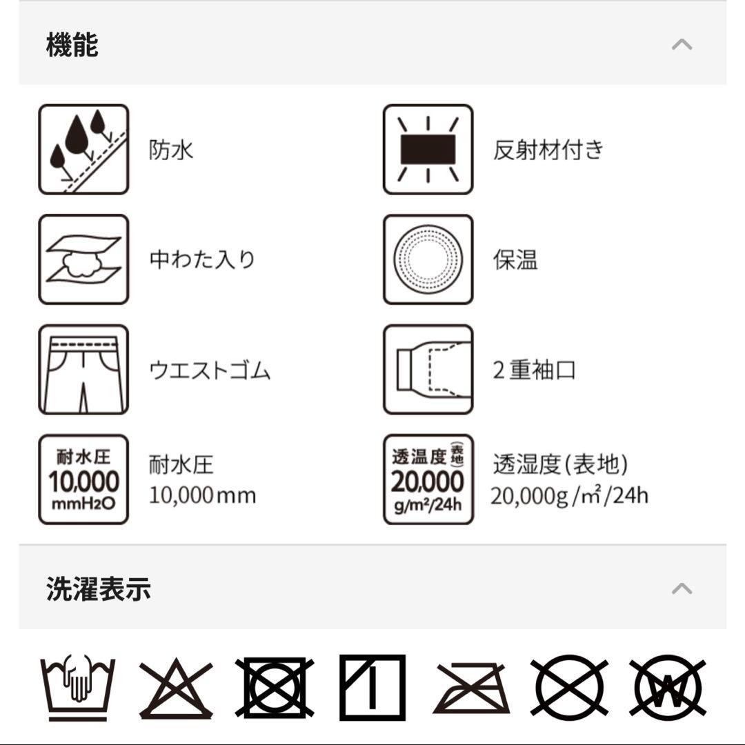 【新品】2025年モデル ワークマンイージス防水防寒スーツLLオーシャンオレンジ