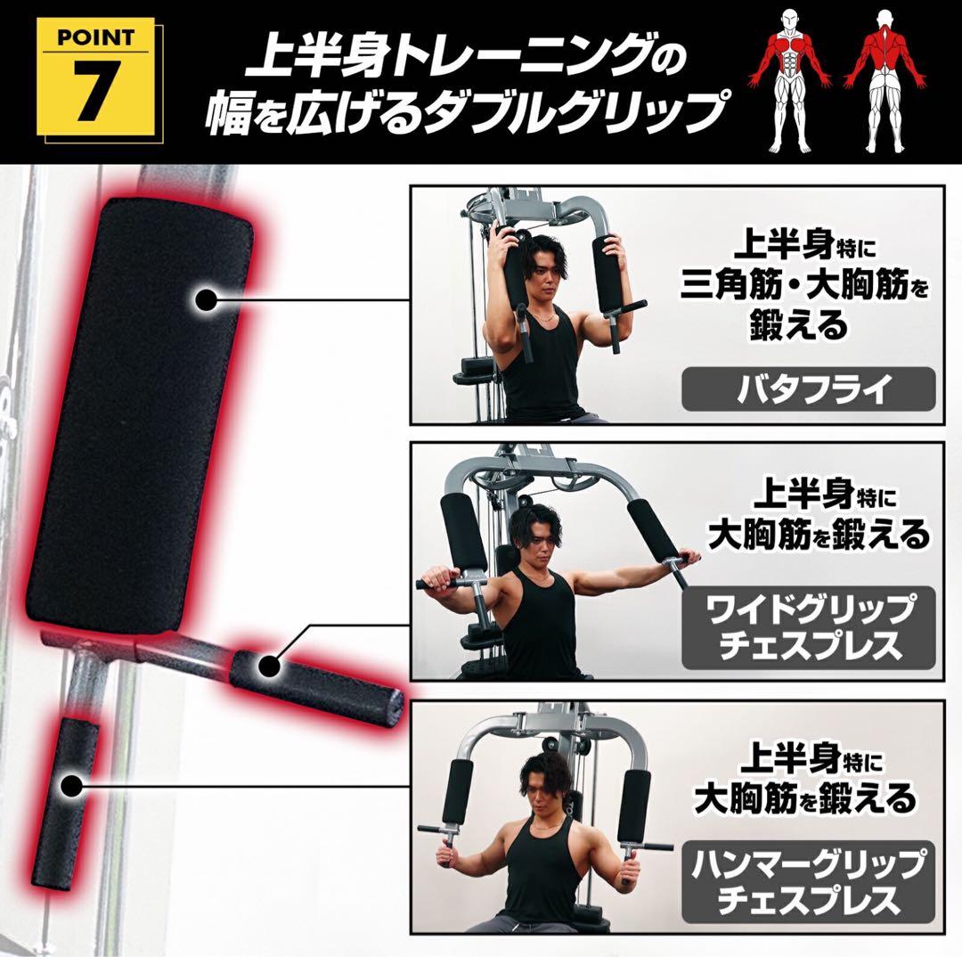 【新品】ホームジム 腹筋 筋トレ ウェイトトレーニング 自宅 トレーニング器具