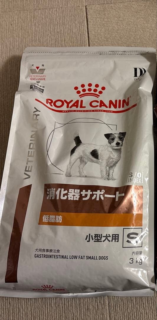  CANIN 消化器サポート 低脂肪 小型犬用 3kg ロイヤルカナン