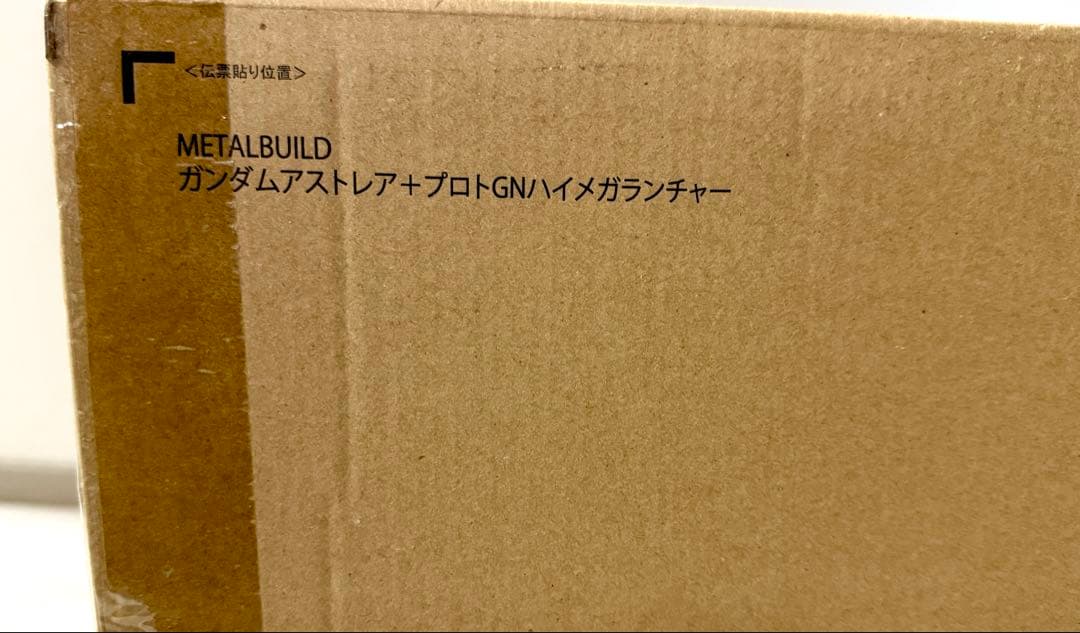 L BUILD ガンダムアストレア＋プロトGNハイメガランチャー