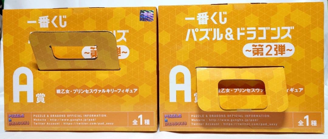 【超希少】【100体限定】 パズドラ １番くじ ダブルチャンスキャンペーン