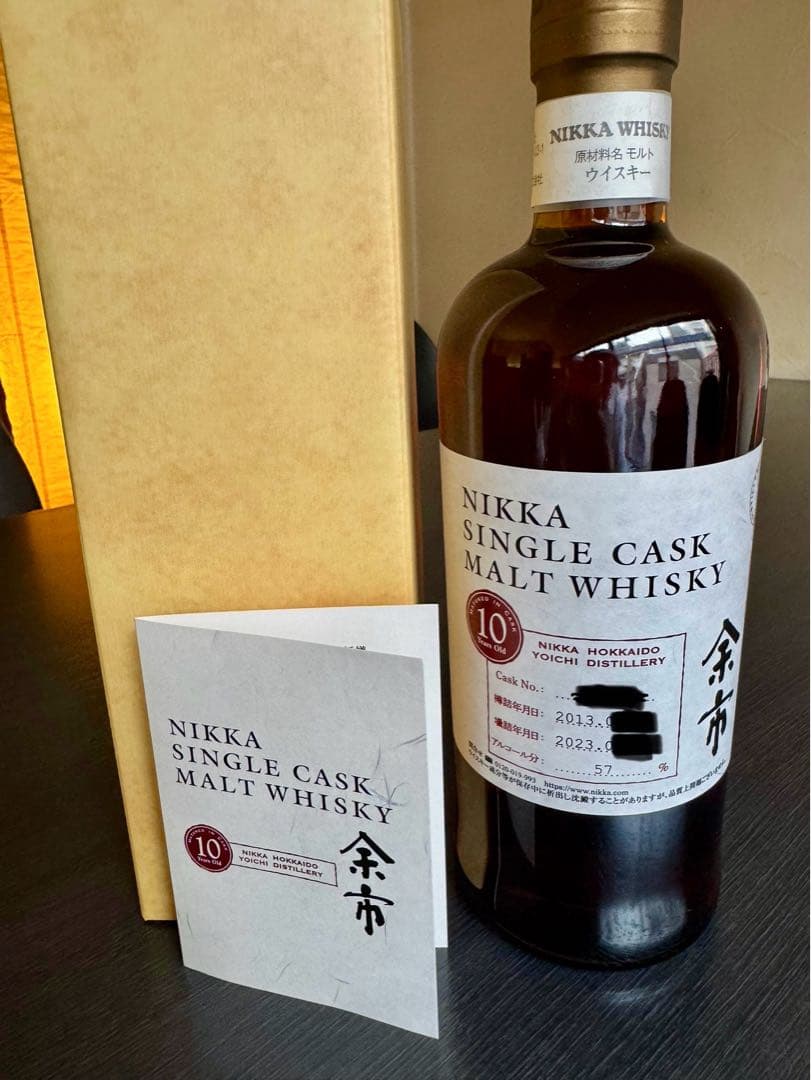 な*様 NIKKA SINGLE CASK MALT WHISKY 10年 57