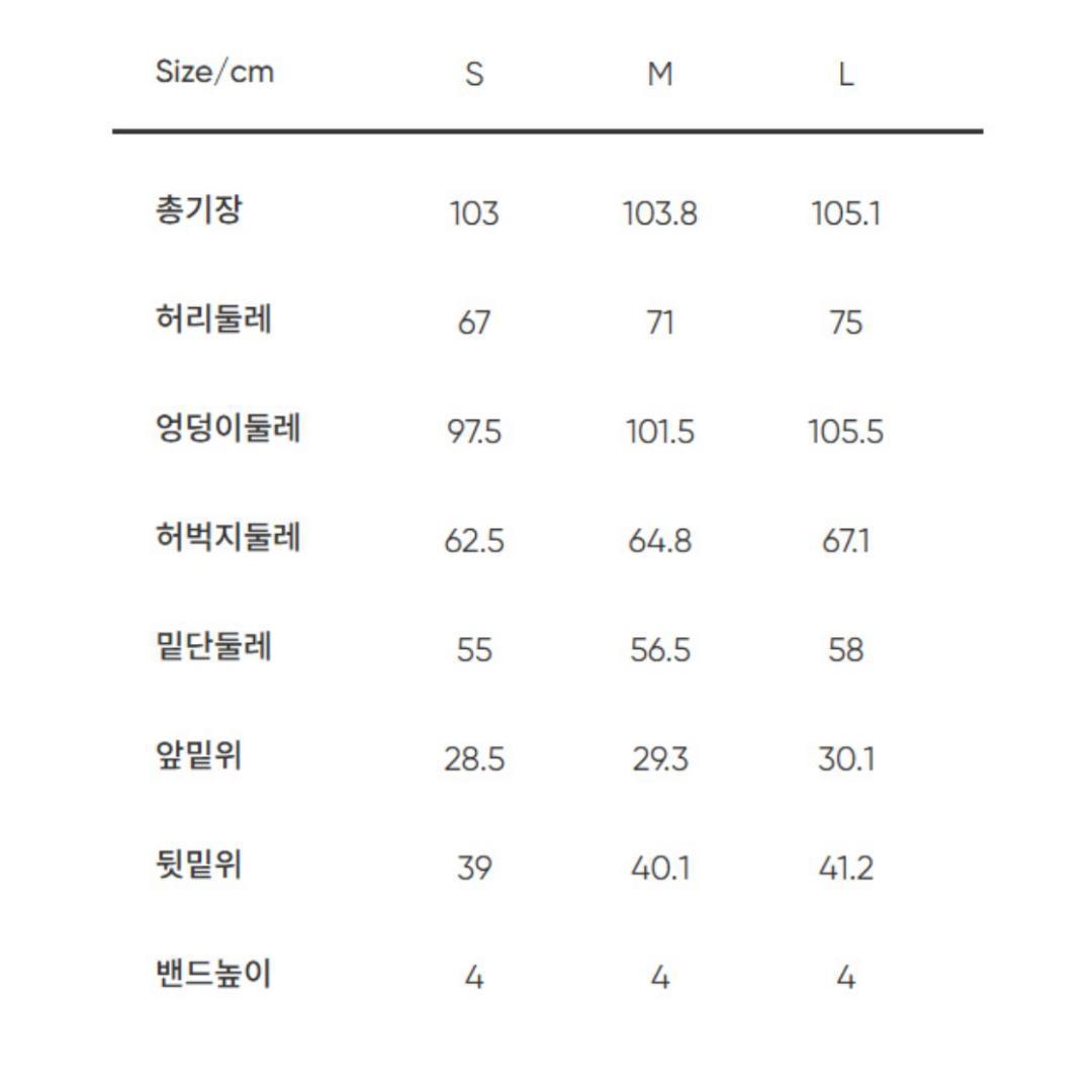 緊急セール　アンダール　デニム ワイドパンツ andar ロング　S