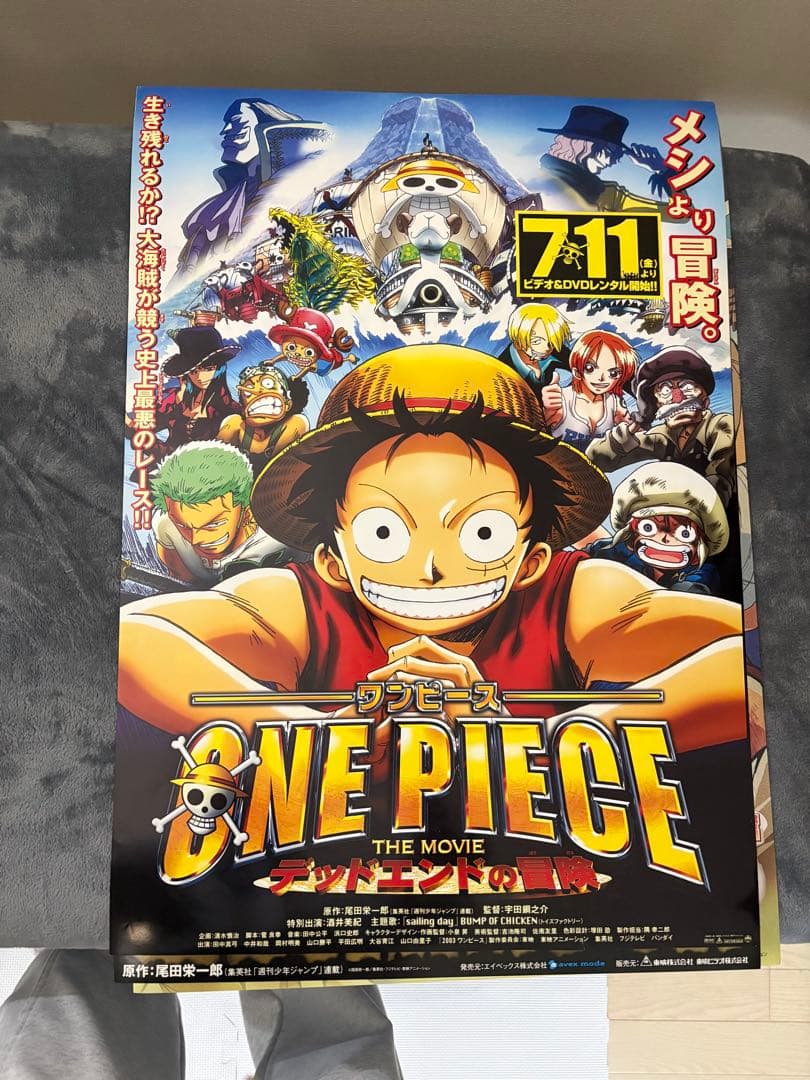 ONE PIECE プロモーションポスター　B2 4枚セット