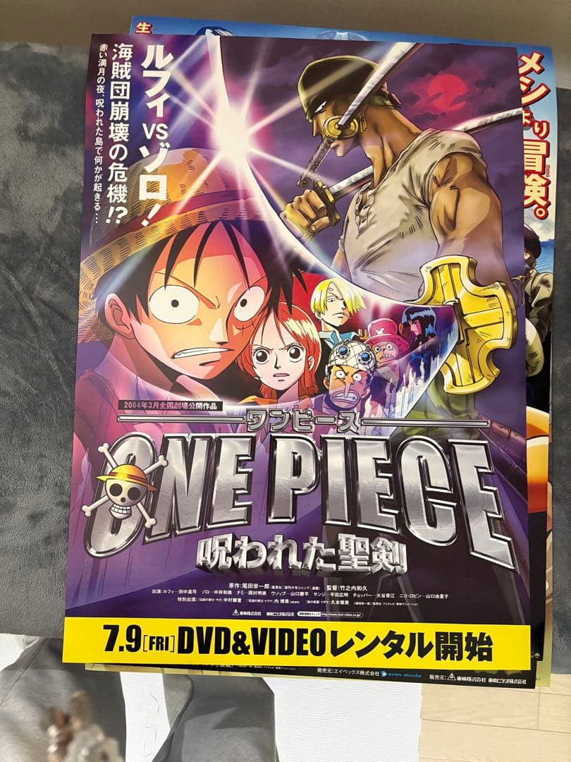 ONE PIECE プロモーションポスター　B2 4枚セット